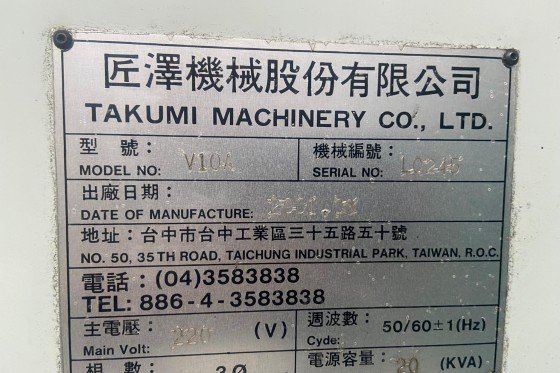 Takumi - V10A 3-axis CNC machine (VMC) used | Mach4Metal